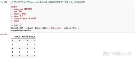 数据分析之机器学习入门 知乎