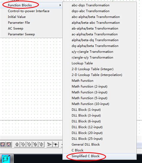 Psim软件学习 08 C程序块的调用psim C Block Csdn博客