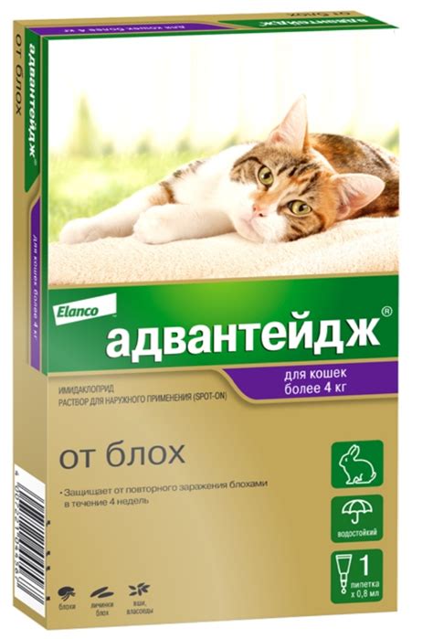 Капли Elanco Адвантейдж от блох | отзывы