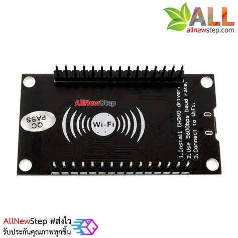 บอร์ดทดลอง nodemcu v3 esp8266 development kit esp 12f arduinoall ขาย