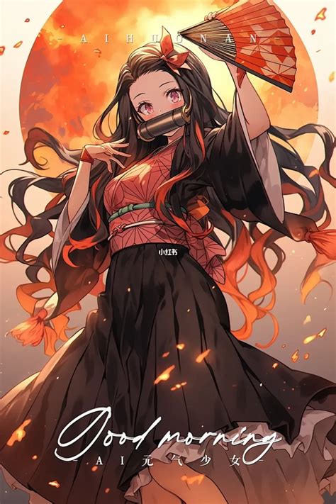 鬼灭之刃丨祢豆子