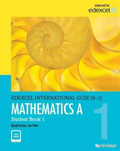 Igcse课程学习资料汇总 知乎