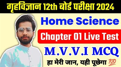 Class 12th History Chapter 1 Notes In Hindi ईंटें मनके तथा अस्थियाँ हड़प्पा सभ्यता Bricks