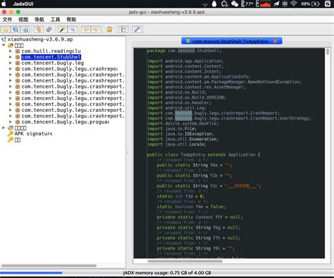 Jadx · 安卓应用的安全和破解