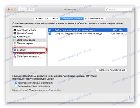 Как да превключите езика на Mac