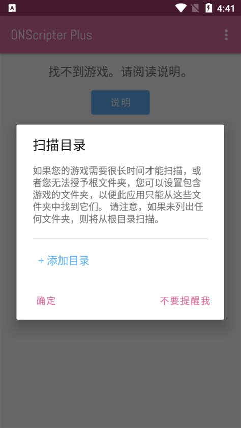 j2meloader中文模拟器下载 j2me loader java模拟器 v1 8 2 安卓免费版 精品下载