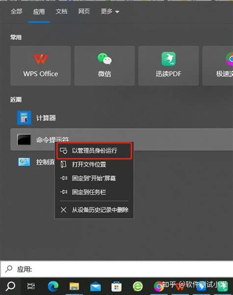 python配置镜像源 window 知乎