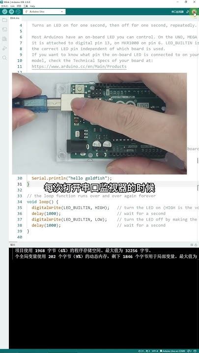 你发现每次打开串口监视器，arduino开发板都会重启一次吗？ Youtube