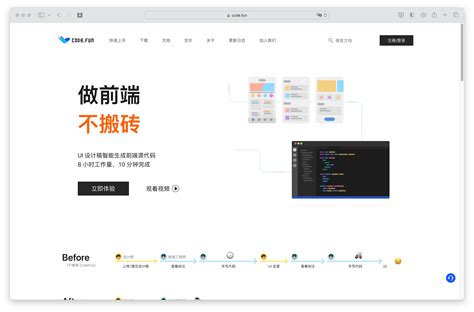 小程序低代码开发常见问题 小程序开发帮助中心 小程序常见问题 小程序介绍 FinClip