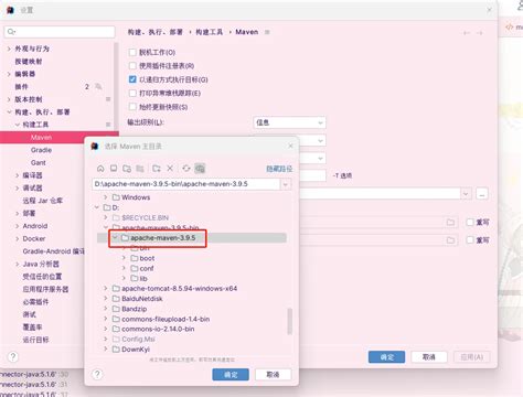 Intellij Idea找不到依赖项orgmybatismybatisxxx【maven环境配置】 哔哩哔哩