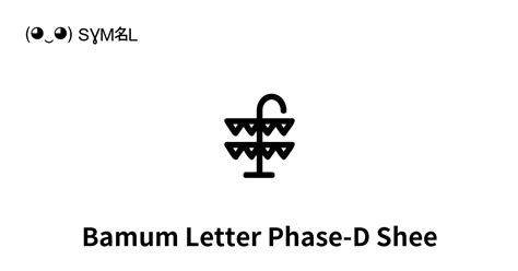 𖣽 Bamum Letter Phase D Shee 유니코드 번호 U168fd 📖 기호의 의미 알아보기 복사 And 📋 붙여넣기 ‿ Symbl