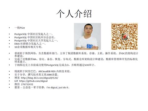 Postgresql 数据库 物联网 应用分析 阿里云开发者社区