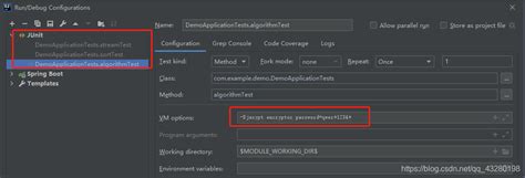 Springboot项目简单使用jasypt加密配置文件中的密码 Djasyptencryptorpassword Csdn博客