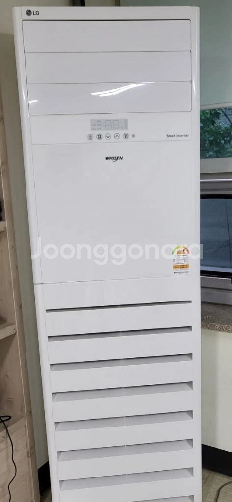엘지 23평 스텐드 인버터냉난방기 2122년식 에어컨 중고나라