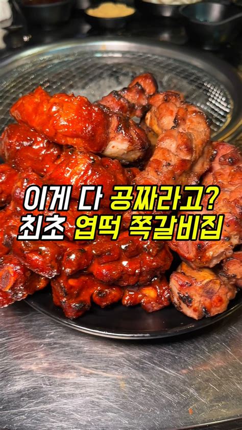 5xl 초대형 연어초밥에 이은 초대형 돈까스 카츠동 연어 좋아하는 여자친구 꼭 데려가야 하는 대만에서 보던 대왕 연어초밥으로 유명한 곳 달달 달콤한 간장소스에 발라