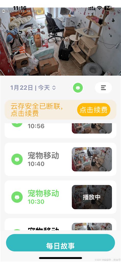 基础篇 18 运行时数据区 程序计数器程序执行后 程序计数器变化 Csdn博客
