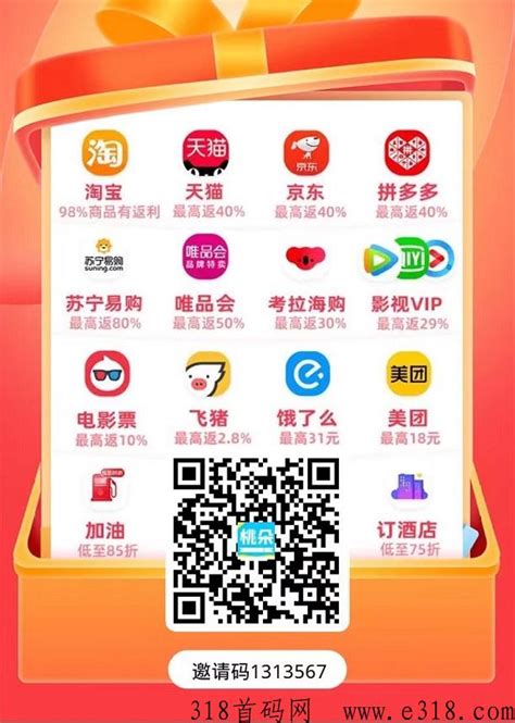 桃朵app是什么？一篇文章带你深入了解 首码项目 首码项目网