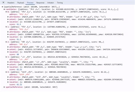 find addresses returning results set different tha esri community