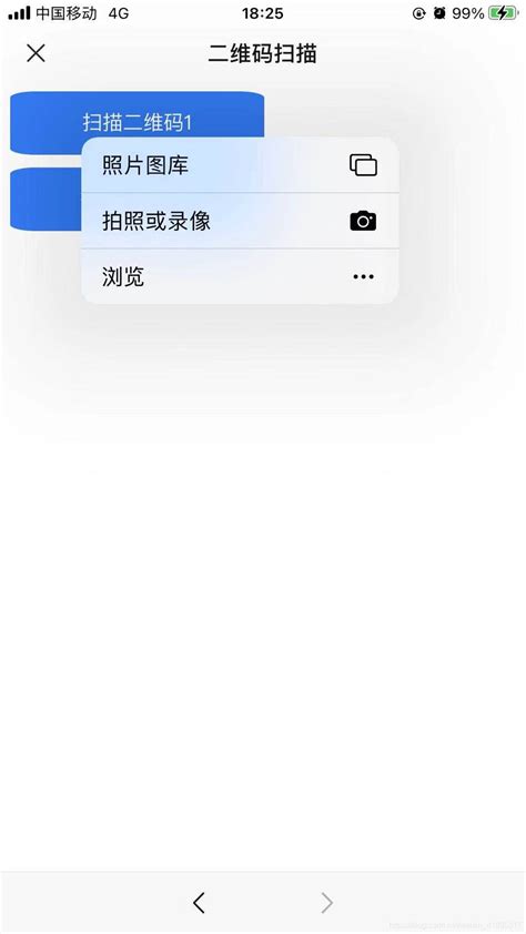 H5纯页面方式手机端实现“扫一扫”功能（不是直接调起摄像头）h5页面调用手机扫一扫 Csdn博客