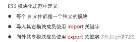 【前端 Vue】:es6模块化and异步编程高级用法、vue3、组件库、axios拦截器、proxy跨域代理 Ew帮帮网 【前端 Vue】:es6模块化and异步编程高级用法、vue3、组件库、axios拦截器、proxy跨域代理 Ew帮帮网