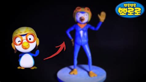 [동심파괴] 뽀롱뽀롱 뽀로로 매운맛 Youtube