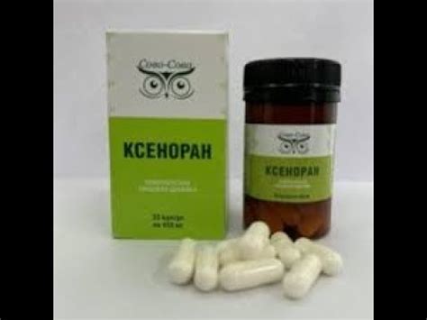 Кому принимать препараты КСЕНОРАН и МЕЗЕНОВ-АП. Отзывы. Компания "Сово ...