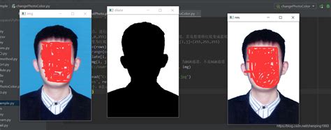 Python 证件照换背景色（蓝底 ＞白底，蓝底 ＞红底）chenping1993 Csdn博客