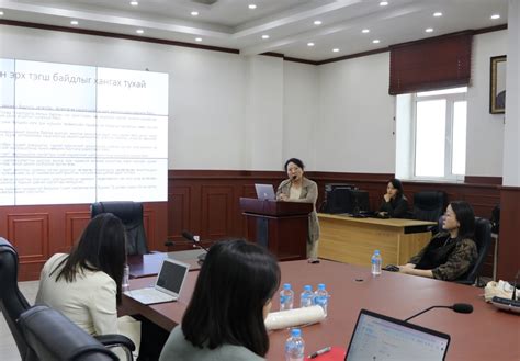 МУБИС ийн Ёс зүйн хорооноос удирдлага багш ажилтнуудад зориулсан хэлэлцүүлэг зохион байгууллаа