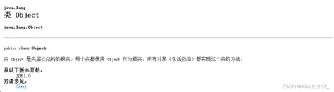 一文总结java jdk 17发布的新特性 阿里云开发者社区