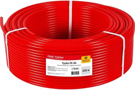 Труба РОСТерм PEX 16*2.0 Теплый пол бухта 200 м PT16-2.0F2 PT16-2.0F2 ...