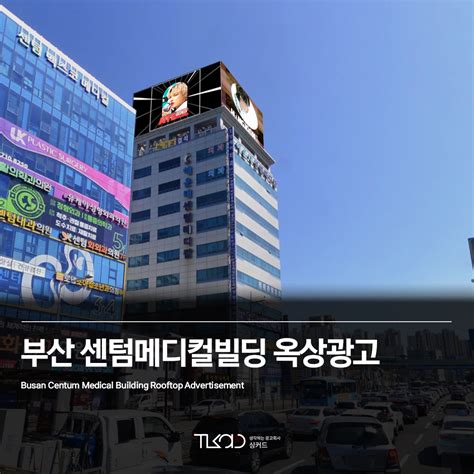 지방 생각하는 광고회사 싱커드