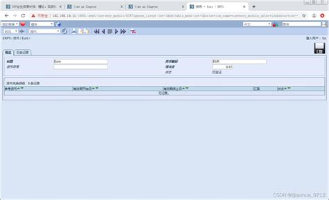 Erp5一套基于python和gpl协议，功能和界面完全模仿sap R3的大型开源制造业erp系统lijianhua9712的博客