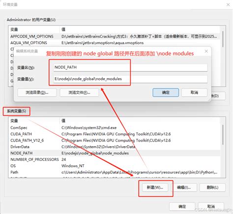 Nodejs 下载安装与环境配置全流程（保姆级详解） 图文详解，快速上手nodejsnatsuago 葡萄城开发者空间