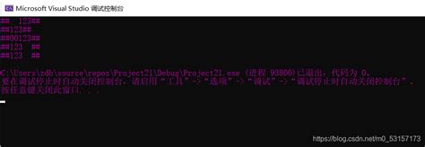 实型（浮点型 float double）以及printf输出一些注意事项 腾讯云开发者社区 腾讯云