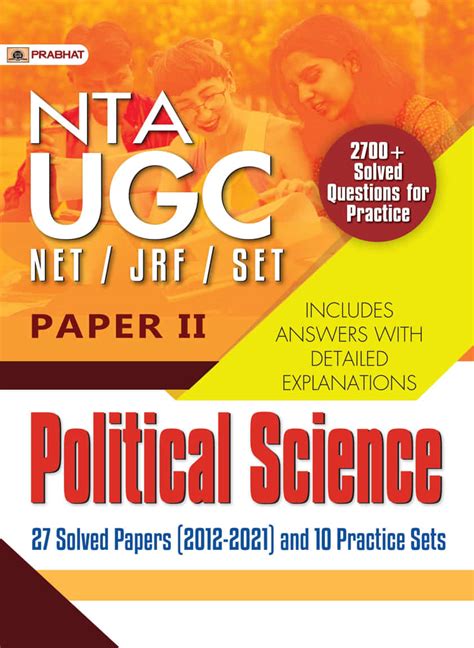 NTA UGC NET JRF SET Paper Political Science Solved Papers And Practice Sets