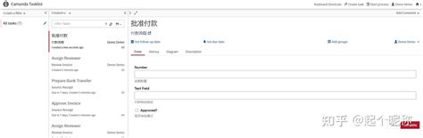 Camunda工作流引擎简记 知乎
