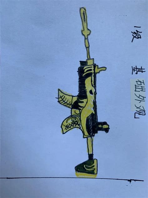 M416枪的图片画简笔画15张 几塔之家