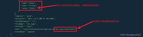 datax实现数据同步 分区处理 datax 分区 csdn博客