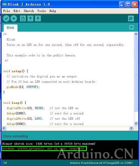 跟珜羽一起学arduino No2 点亮你的第一个灯 Arduino智造