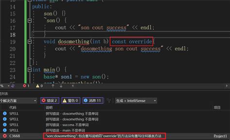 虚函数详解—虚函数内存实现，与析构函数关系，纯虚函数 纯虚函数 neicun csdn博客