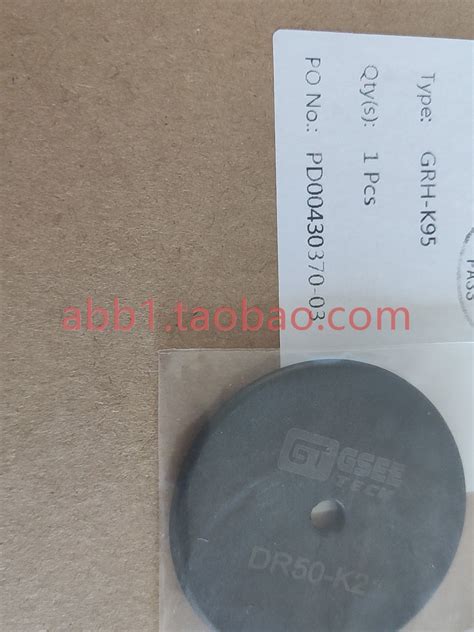 Gt Gsee 吉诺读写头 Grh K95 载码体 Dr50 K2 全新2套 单套 淘宝网