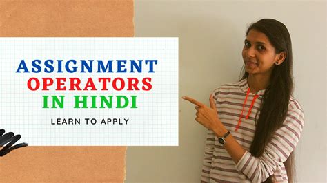 Assignment Operator Tutorial 16 Learn In Hindi Coder Codewithsheetal Youtube