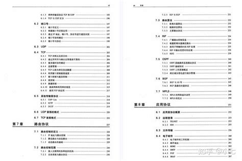 图解TCP ip 第 版 知乎