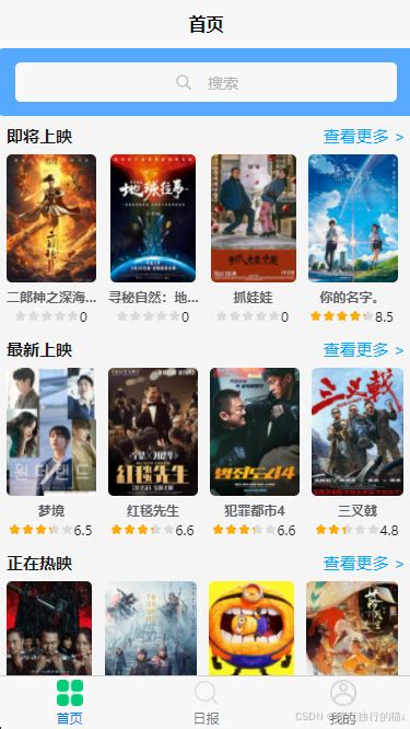 使用uni app和golang开发影音类小程序 golang uniapp csdn博客