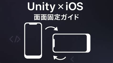 UnityImagePanelの使い方まとめ画像変更色変更透明度alphaSprite制御Wamutai Tech Unity Blog