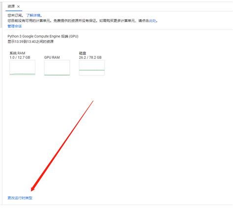 Mmsegmentation的用法（手把手入门教程）搭配colab，训练自己的数据 知乎