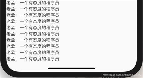 Flutter Widgets 之 Safeareaflutter Listview安全区 Csdn博客