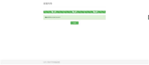 亲测教程分享客服系统搭建详细教程php在线客服系统来客客服系统源码在线客服系统搭建爱享网络的博客 Csdn博客
