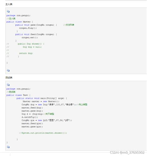 Java多态 父类的引用指向子类对象时 为什么不能调用子类特有的方法？父类引用指向子类对象可以调用子类方法吗 Csdn博客